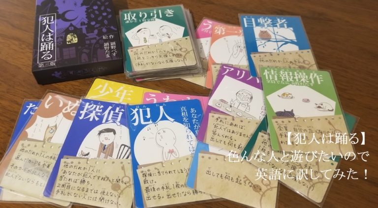 japanese-board-games